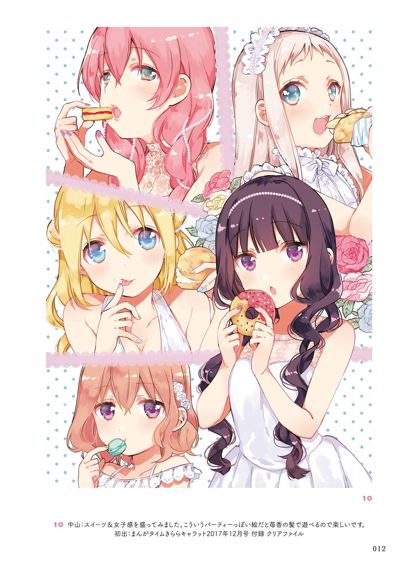 /sakuranomiya maika | Page 2 | yande.re